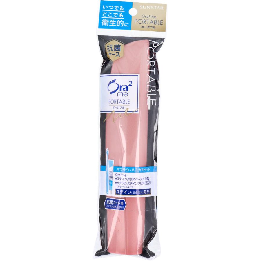 Ora2 オーラツーミー ポータブル ハードケースタイプ 1セット : 金太郎SHOP - 通販 - Yahoo!ショッピング