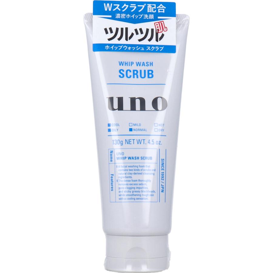 UNO(ウーノ) ホイップウォッシュ(スクラブ)(洗顔料) 130g : 金太郎SHOP - 通販 - Yahoo!ショッピング