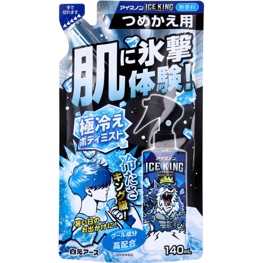 白元アース アイスノン ICE KING 極冷えボディミスト 無香料 詰替用 140mL : 金太郎SHOP - 通販 - Yahoo!ショッピング