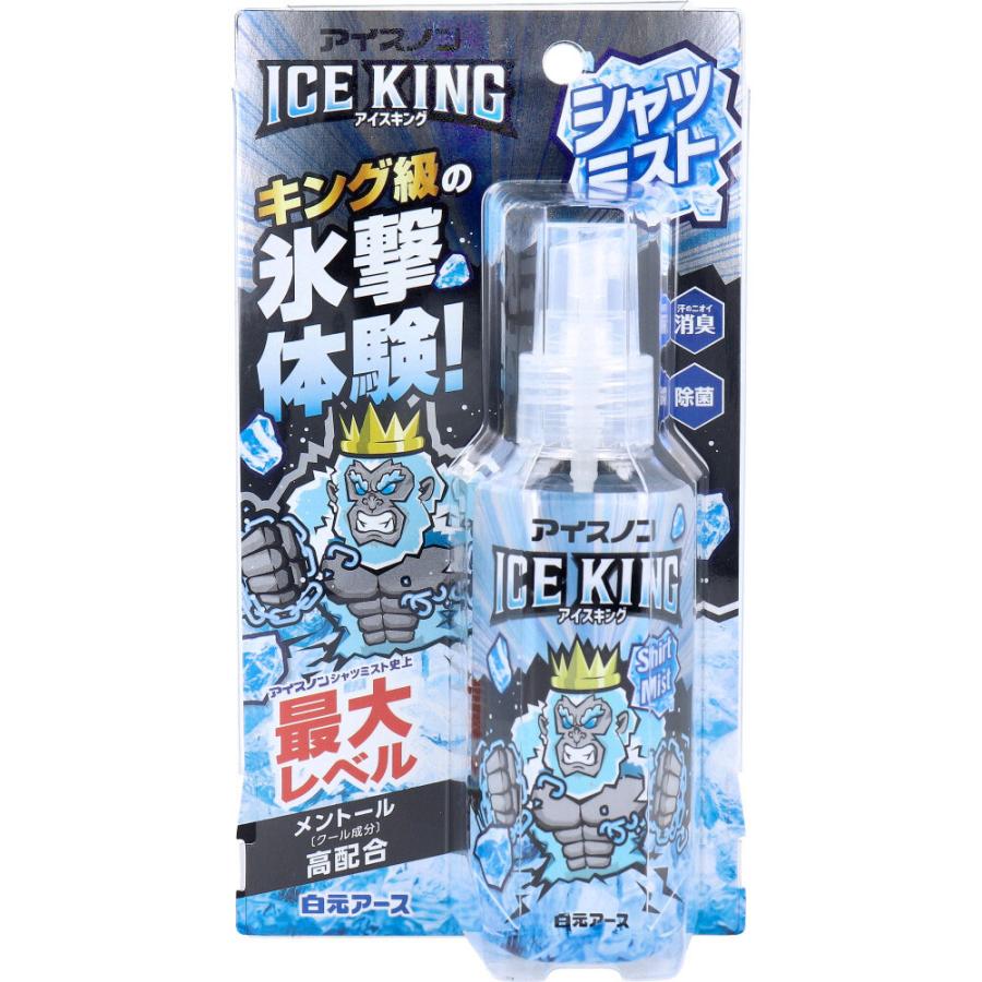 白元アース アイスノン シャツミスト ICE KING ミントの香り 100mL : 金太郎SHOP - 通販 - Yahoo!ショッピング