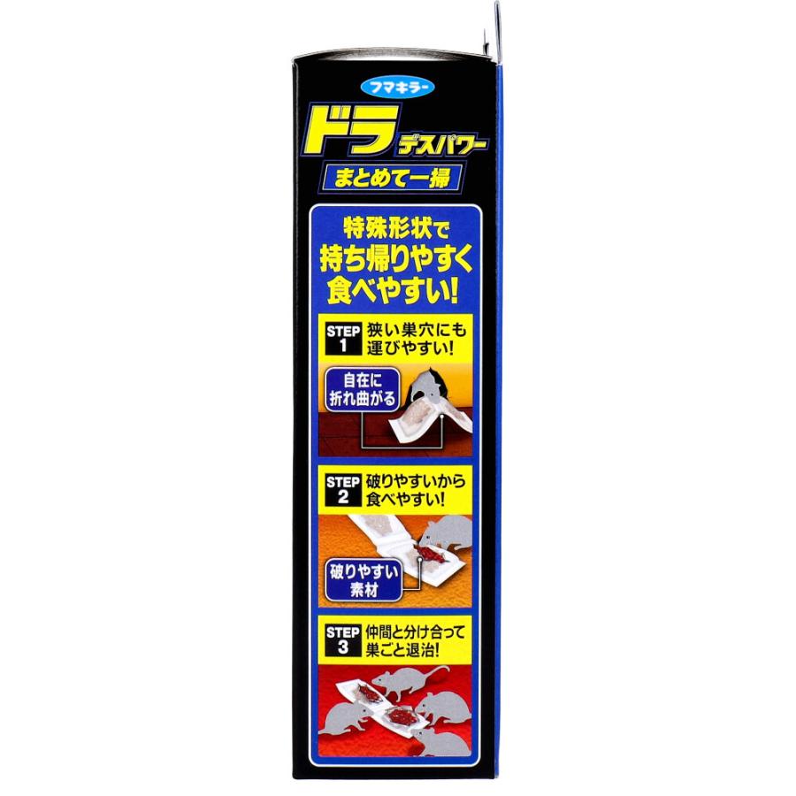 フマキラー ドラ デスパワー まとめて一掃 10g(5g×2連包)×6個入 : 4902424448252 : 金太郎SHOP - 通販 - Yahoo!ショッピング