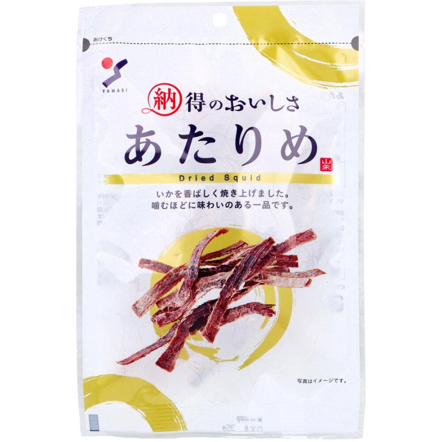 山栄食品工業 【訳あり】 ※納得のおいしさ あたりめ 35g : 金太郎SHOP - 通販 - Yahoo!ショッピング