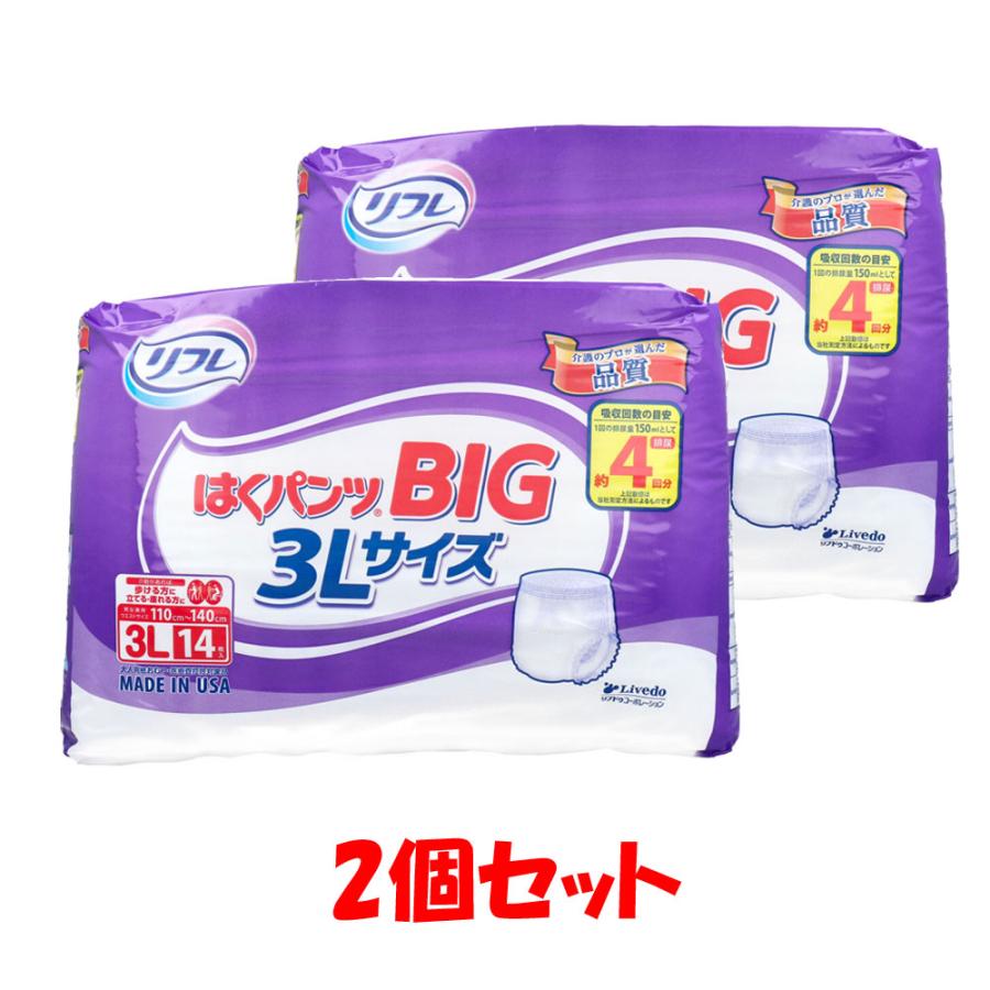 リフレ はくパンツ 大人用紙おむつ BIG 3Lサイズ 14枚入×2個セット 3月26日までの特価 : 金太郎SHOP - 通販 - Yahoo!ショッピング
