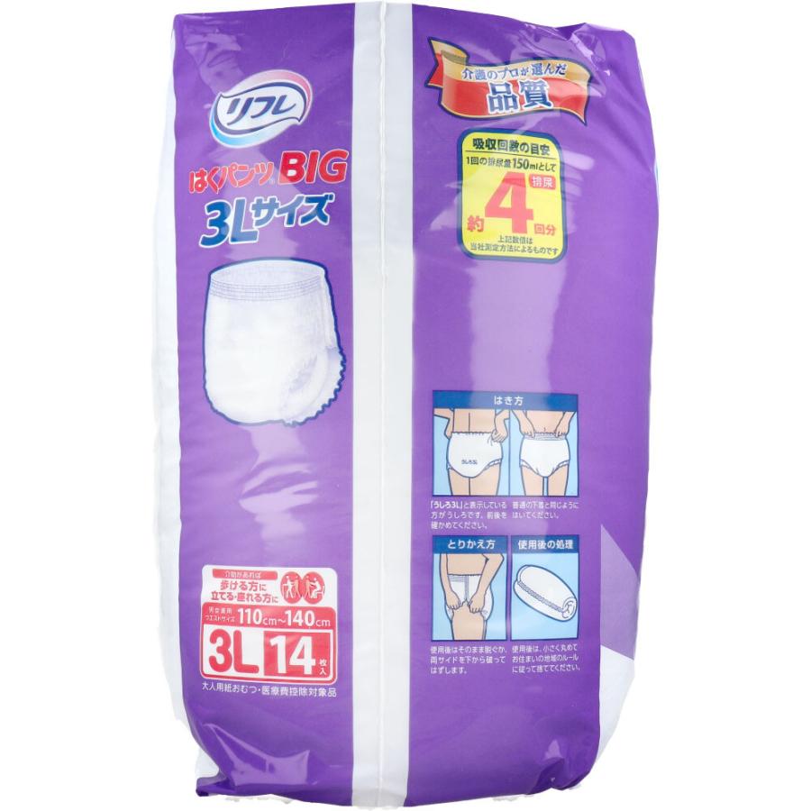 リフレ はくパンツ 大人用紙おむつ BIG 3Lサイズ 14枚入×2個セット 3月26日までの特価 : 金太郎SHOP - 通販 - Yahoo!ショッピング