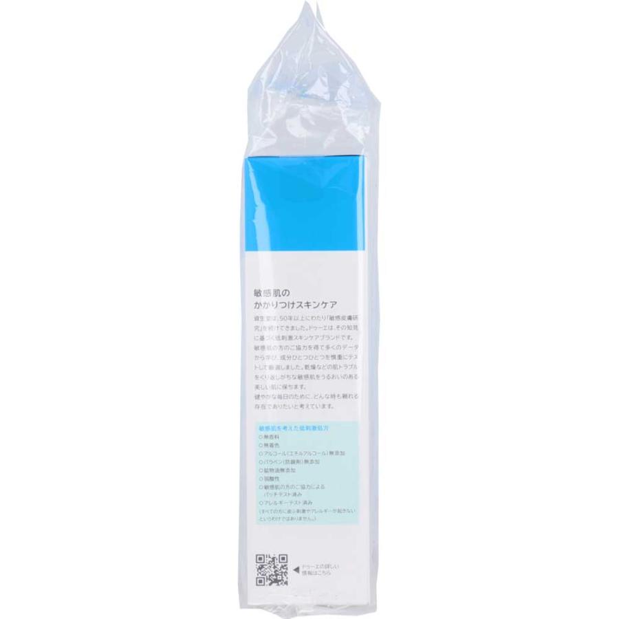資生堂 2e ドゥーエ 乳液 140mL : 金太郎SHOP - 通販 - Yahoo!ショッピング