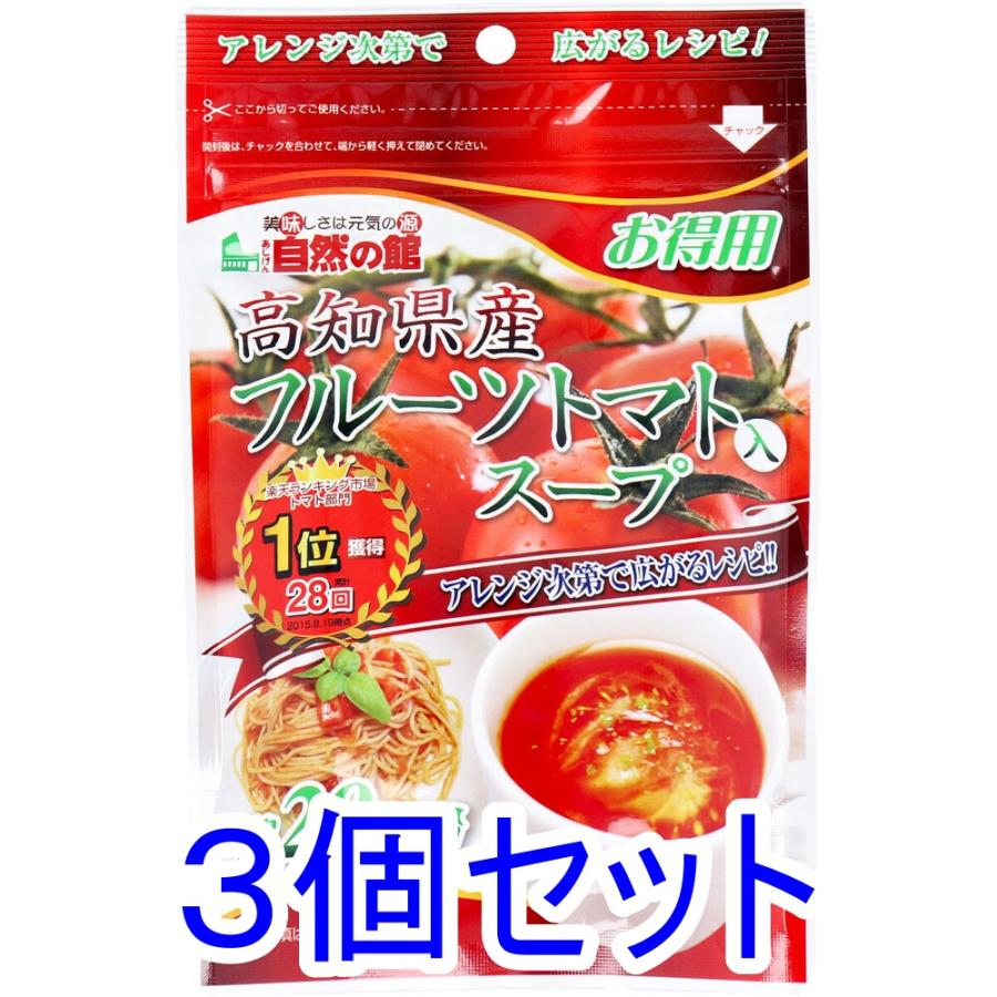 ※高知県産 フルーツトマトスープ お得用 160g×3個セット :4946763009026-3:金太郎SHOP - 通販 - Yahoo!ショッピング