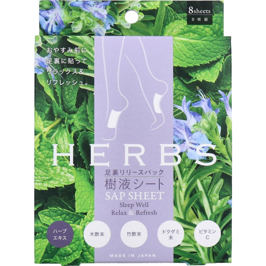 コジット 足裏リリースパック樹液シート HERBS 8枚入 : 金太郎SHOP - 通販 - Yahoo!ショッピング