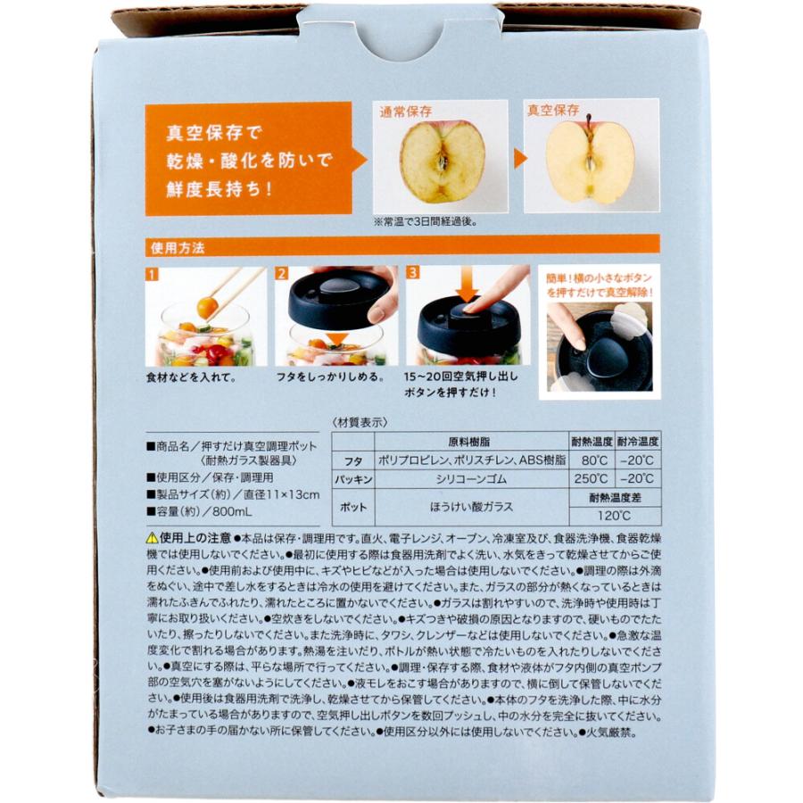 COGIT コジット 押すだけ真空調理ポット : 金太郎SHOP - 通販 - Yahoo!ショッピング