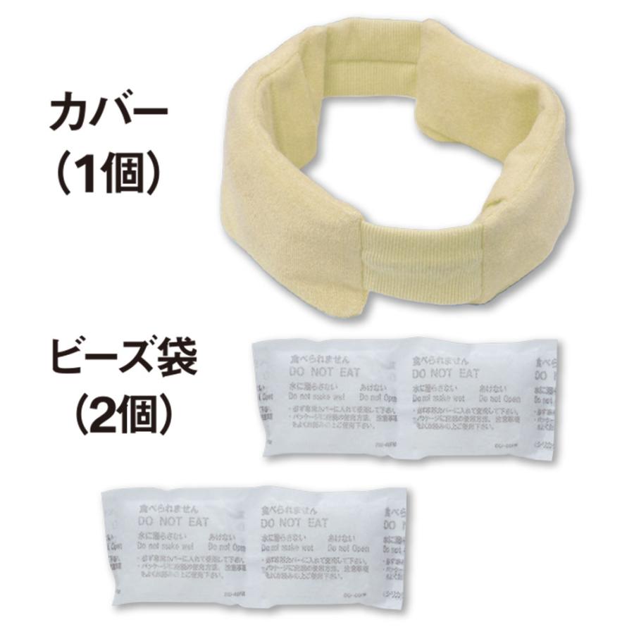 ケンユー 温活女子のからだケア ホッと温子さん 目と首元用 アイボリー HMK-48V : 金太郎SHOP - 通販 - Yahoo!ショッピング