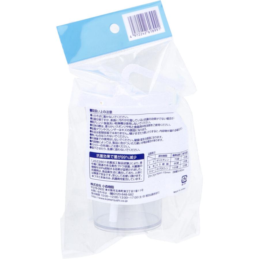 クリーンストロー 230mL : 金太郎SHOP - 通販 - Yahoo!ショッピング