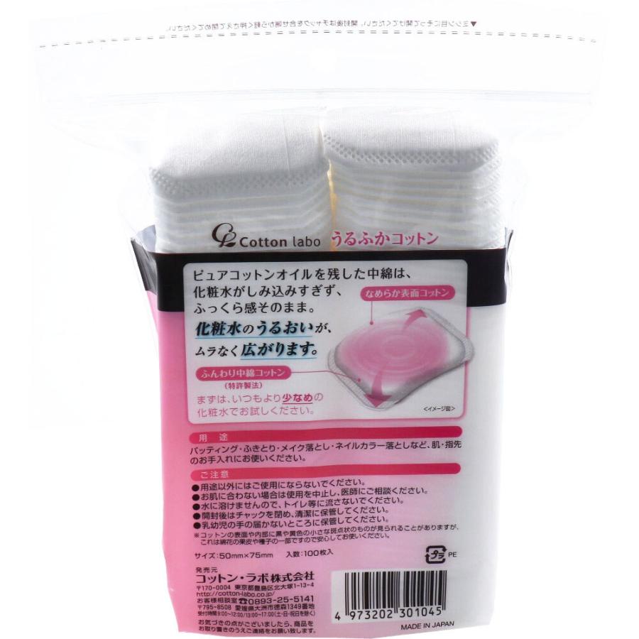 うるふかコットン ふっくらクッション性 100枚入 : 金太郎SHOP - 通販 - Yahoo!ショッピング