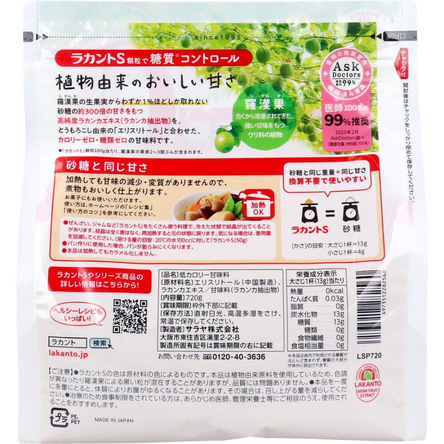 ※ラカントS 顆粒 720g : 金太郎SHOP - 通販 - Yahoo!ショッピング