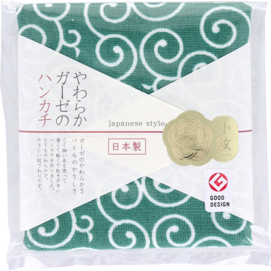 ジャパニーズスタイル 小紋 やわらかガーゼのハンカチ からくさ 約30×30cm JS-4140 1枚入 : 金太郎SHOP - 通販 - Yahoo!ショッピング