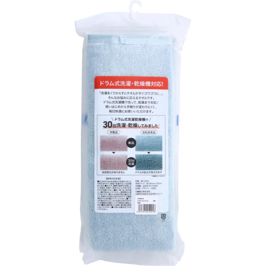てざわりたもつくん スリムバスタオル 約34×120cm BGR : 金太郎SHOP - 通販 - Yahoo!ショッピング