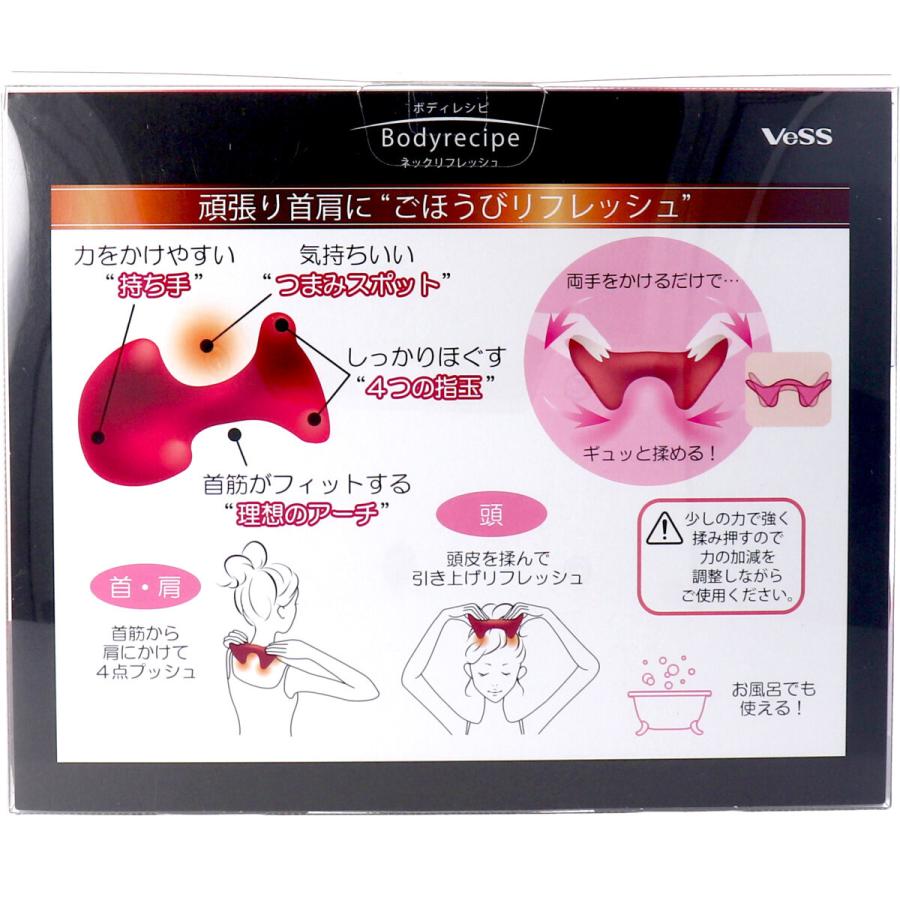ベス工業 ボディレシピ ネックリフレッシュ BRE-1202 : 金太郎SHOP - 通販 - Yahoo!ショッピング