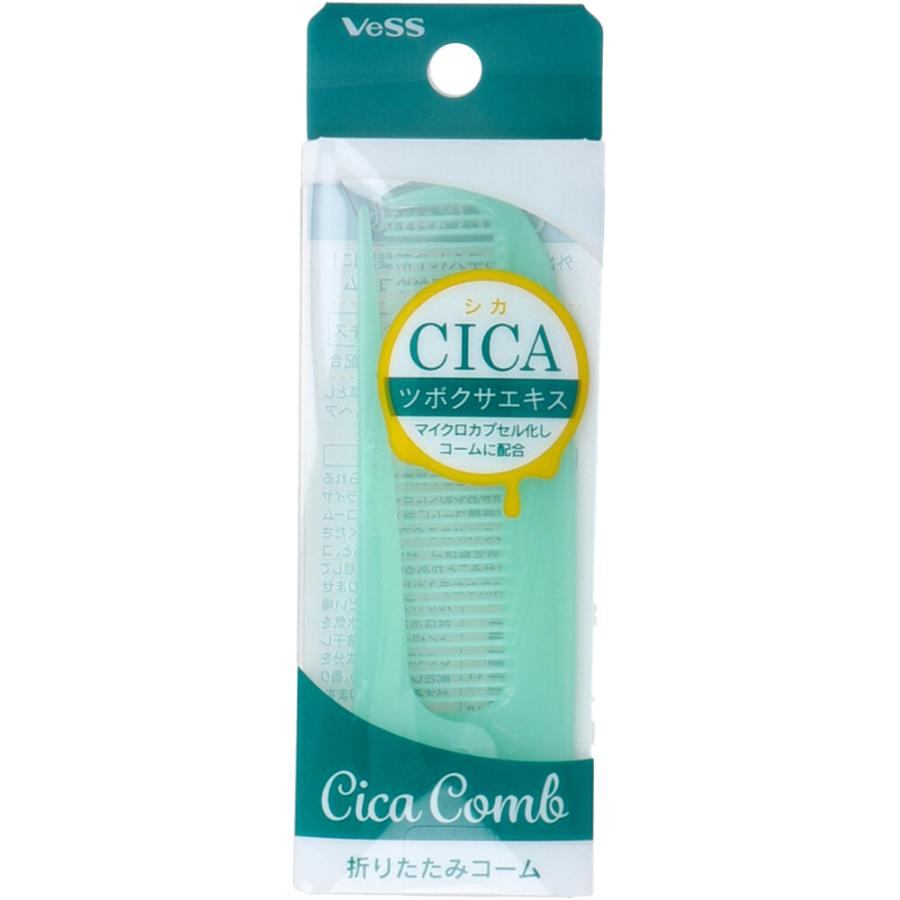 ベス工業 CICA ツボクサエキス 折りたたみコーム CI-500 : 金太郎SHOP - 通販 - Yahoo!ショッピング