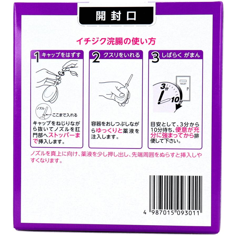 イチジク浣腸 【第2類医薬品】 ジャバラ 30g×10個入 : 金太郎SHOP - 通販 - Yahoo!ショッピング