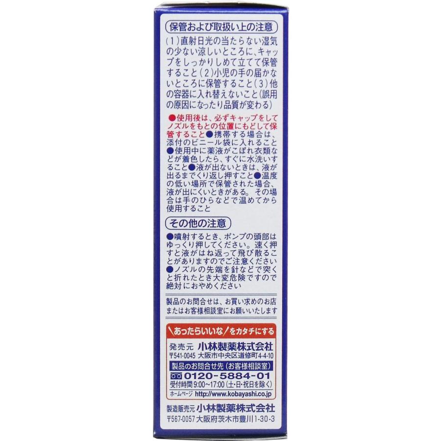 のどぬ〜る 【第3類医薬品】 のどぬーるスプレー 15mL : 金太郎SHOP - 通販 - Yahoo!ショッピング