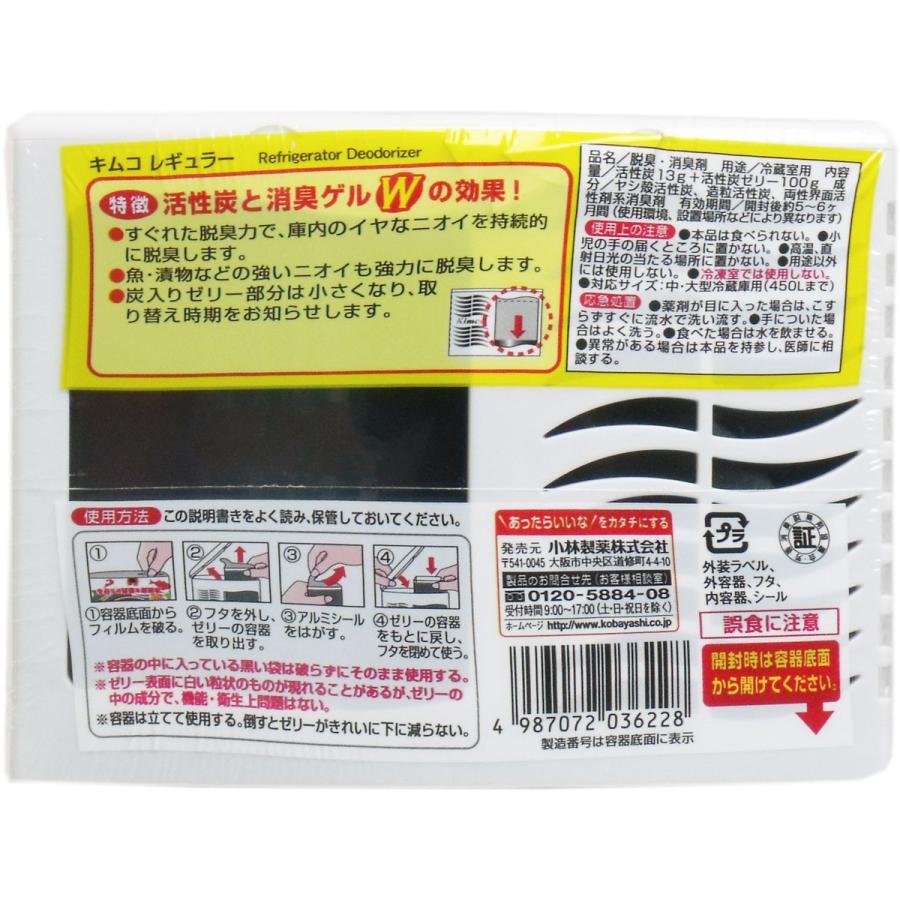 キムコ レギュラー 冷蔵庫用脱臭剤 113g :4987072036228:金太郎SHOP - 通販 - Yahoo!ショッピング