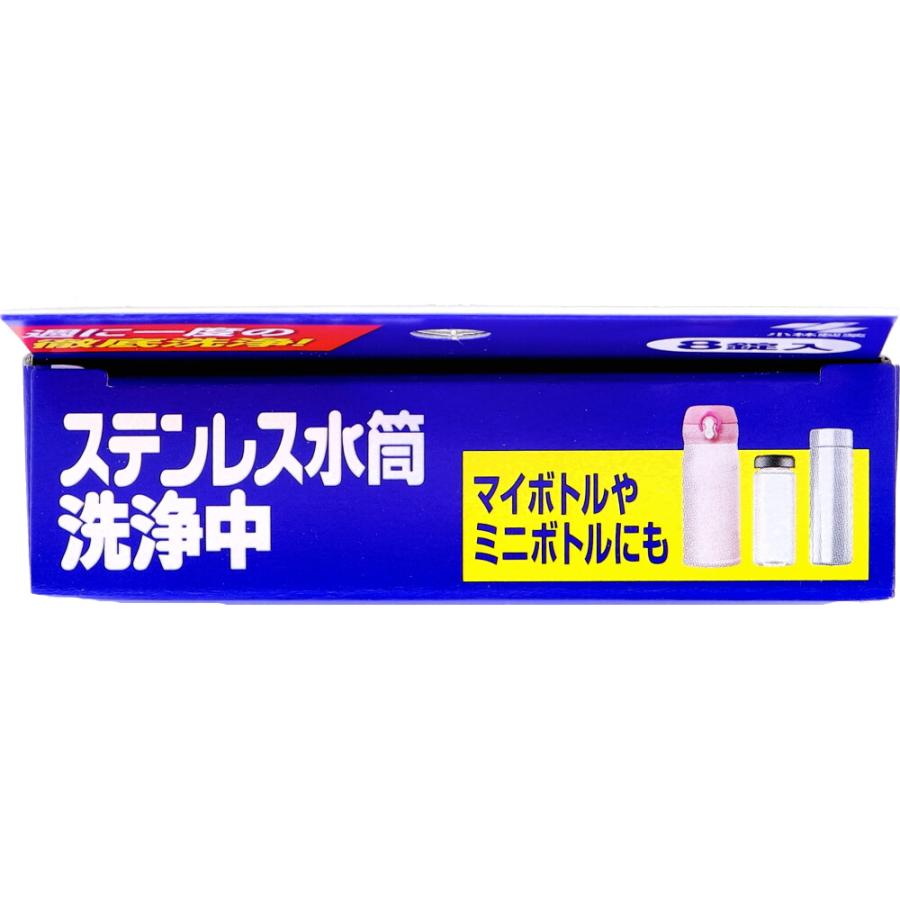ステンレス水筒洗浄中 8錠入 : 4987072062500 : 金太郎SHOP - 通販 - Yahoo!ショッピング