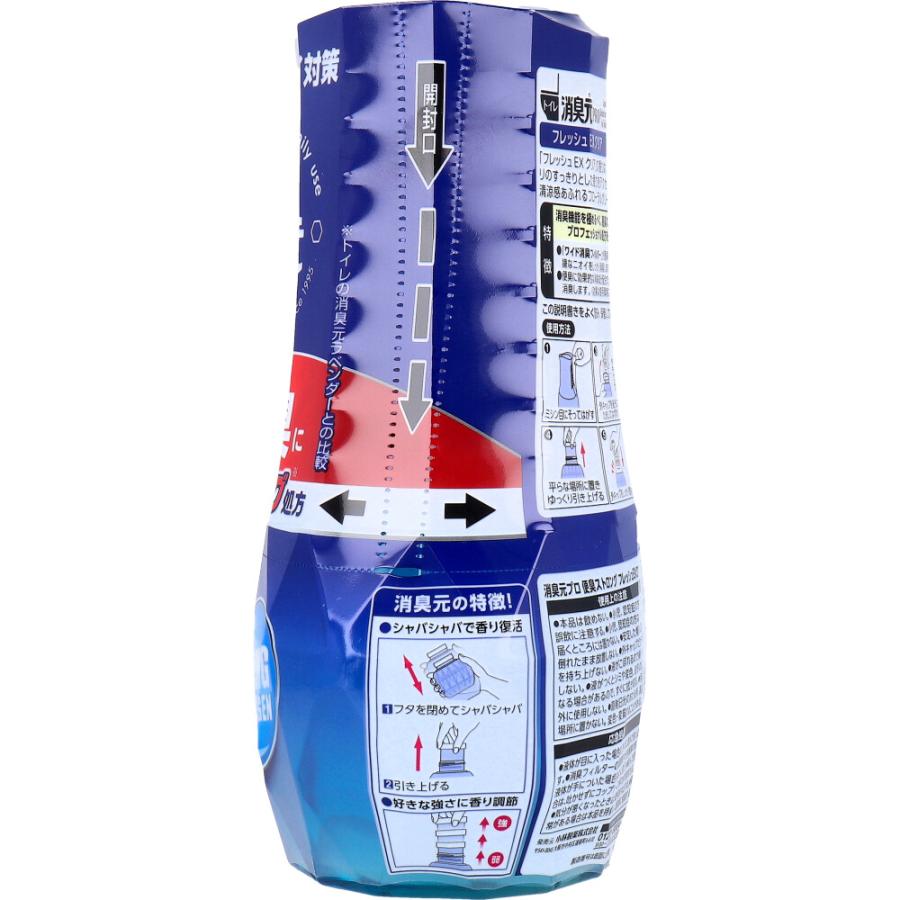 小林製薬 トイレ 消臭元 PRO(プロ) 便臭ストロング フレッシュEXクリア 400mL : 金太郎SHOP - 通販 - Yahoo!ショッピング