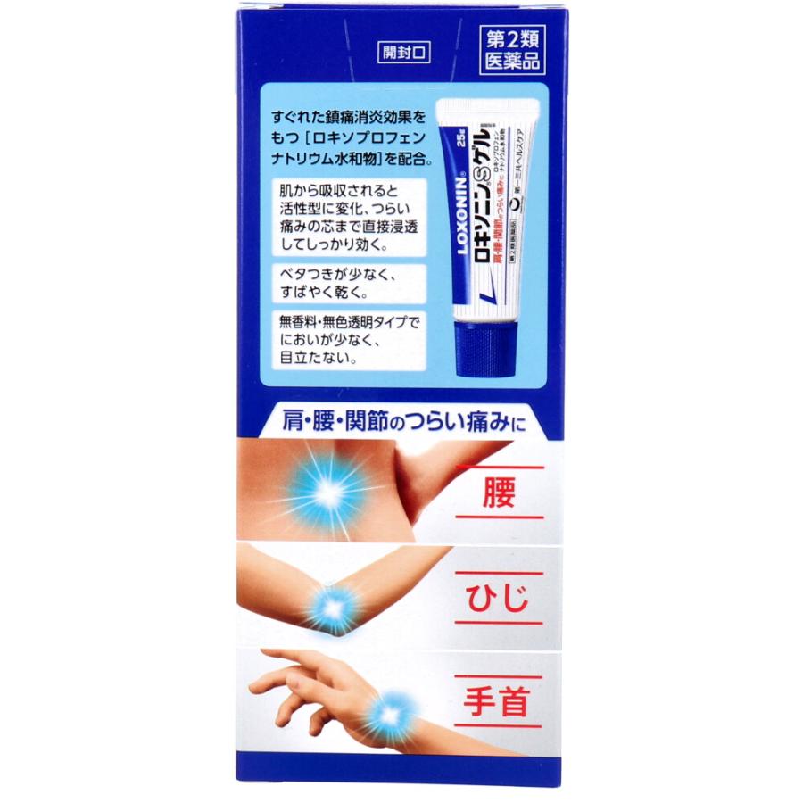 ロキソニンS 【第2類医薬品】 ★ロキソニンSゲル 25g : 金太郎SHOP - 通販 - Yahoo!ショッピング