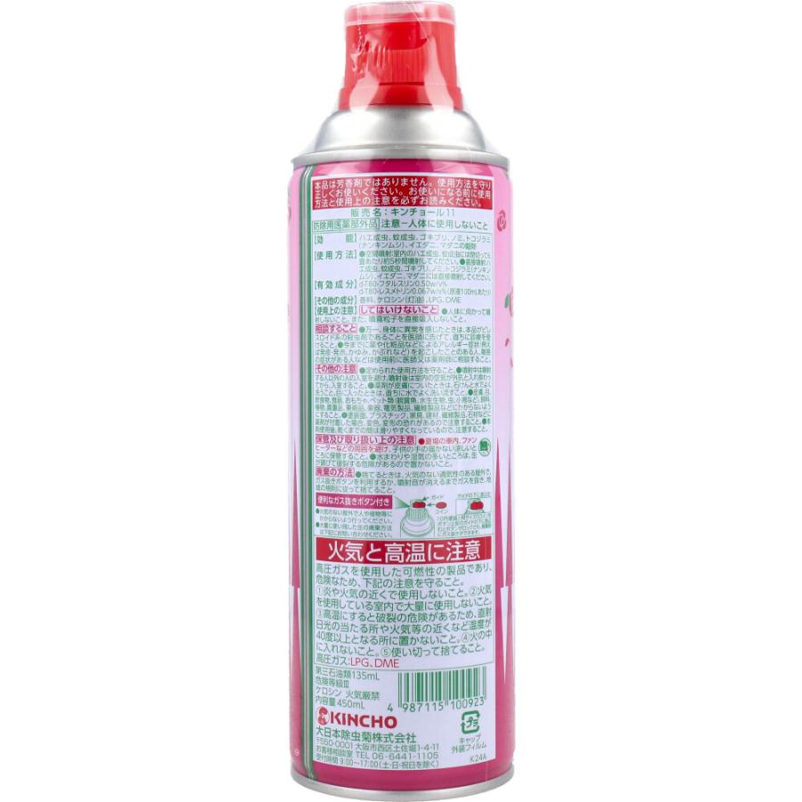キンチョール ローズの香り 450mL : 金太郎SHOP - 通販 - Yahoo!ショッピング