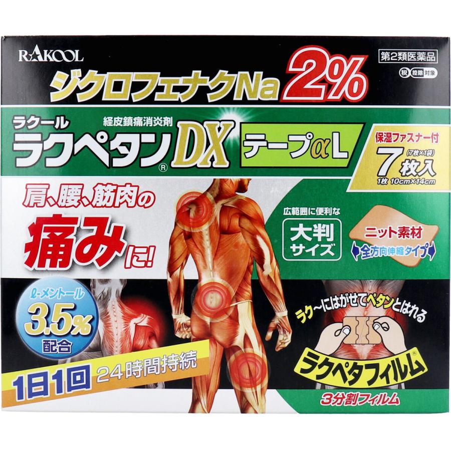 RAKOOL 【第2類医薬品】 ★ラクペタンDXテープαL 7枚入 : 金太郎SHOP - 通販 - Yahoo!ショッピング