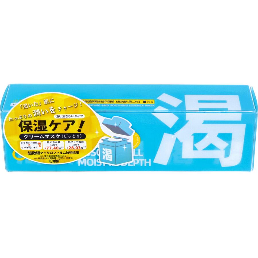 【訳あり】 Cka 渇 うるおいパック ディープモイスト 5g×5個入 : 金太郎SHOP - 通販 - Yahoo!ショッピング