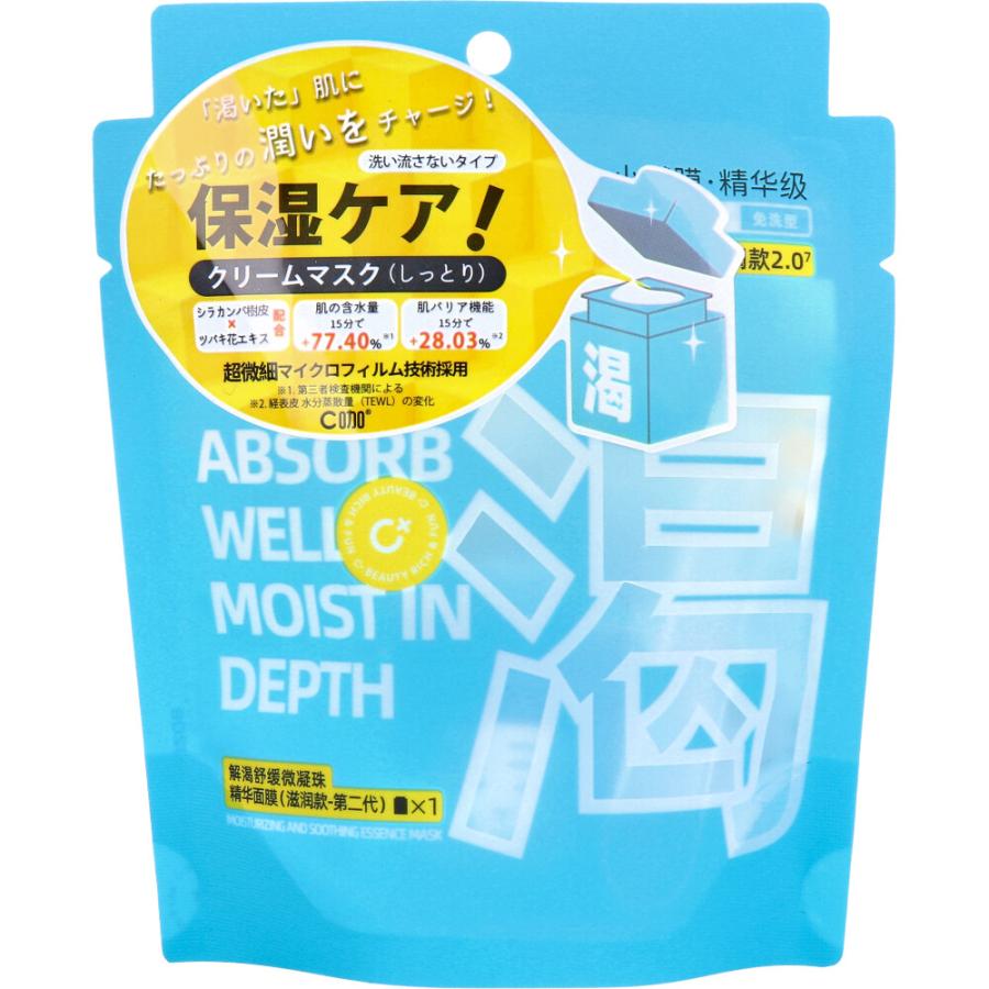 Cka 渇 うるおいパック ディープモイスト 5g : 金太郎SHOP - 通販 - Yahoo!ショッピング