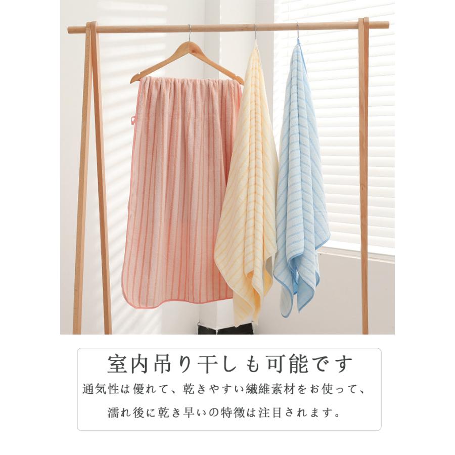 即納 マイクロファイバー バスタオル 大判 2枚セット ボーター 75×145cm 吸水速乾 ふわふわ 肌触り 大きめ ホテル仕様 厚手 薄手 やわらか ソフト 抗菌防臭 : Theone生活 ...