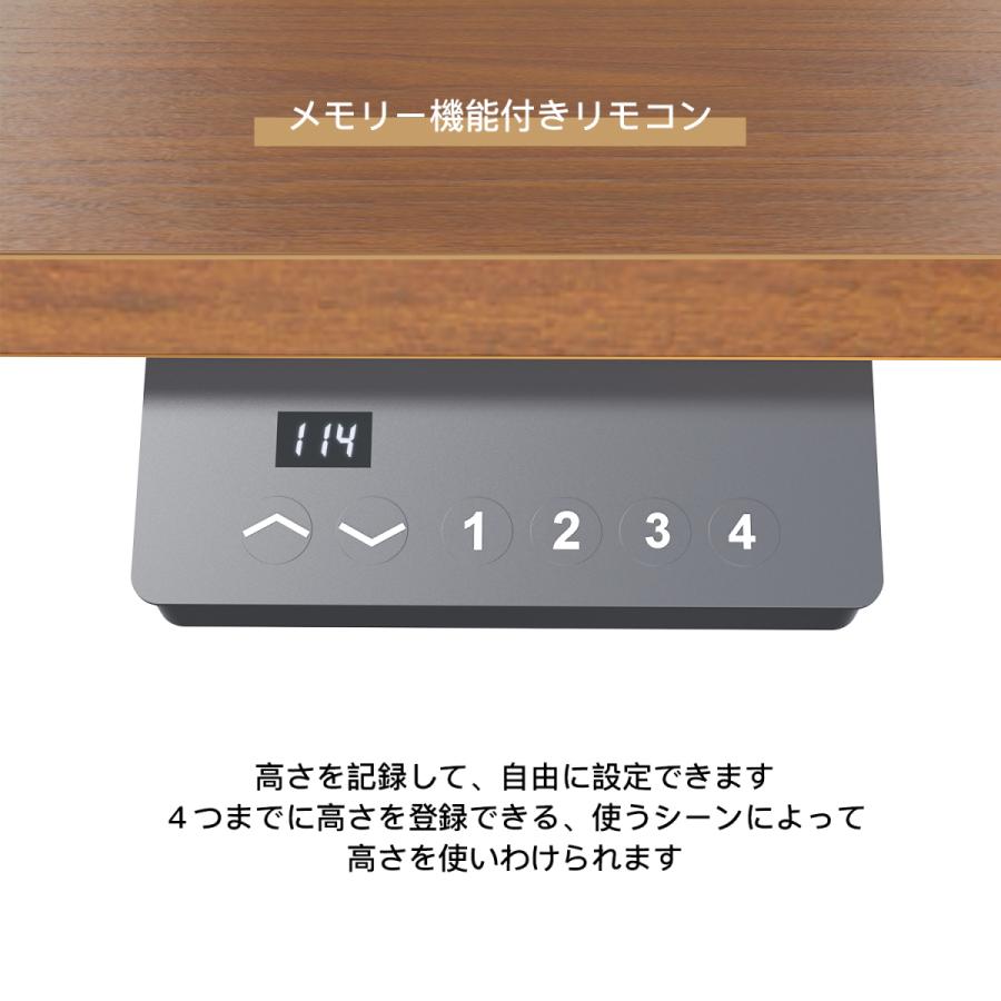 昇降デスク 電動 スタンディングデスク パソコンデスク 幅120 昇降デスク 電動 スタンディングデスク パソコンデスク 幅120