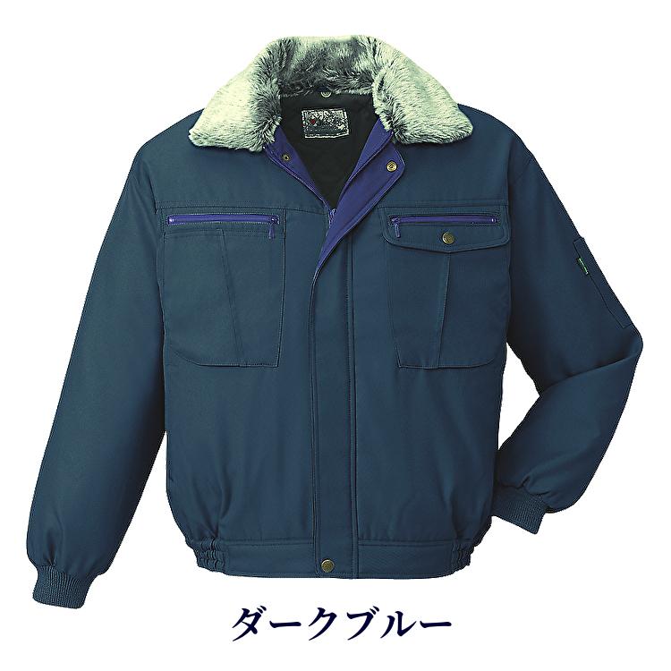 自重堂 jichodo 48070 防寒ブルゾン 防寒ジャンパー ドカジャン 作業ジャンパー 作業ブルゾン 大きいサイズ 4L 撥水 軽量 暖かい 作業服 メンズ 作業着 冬用 : 作業服 ...