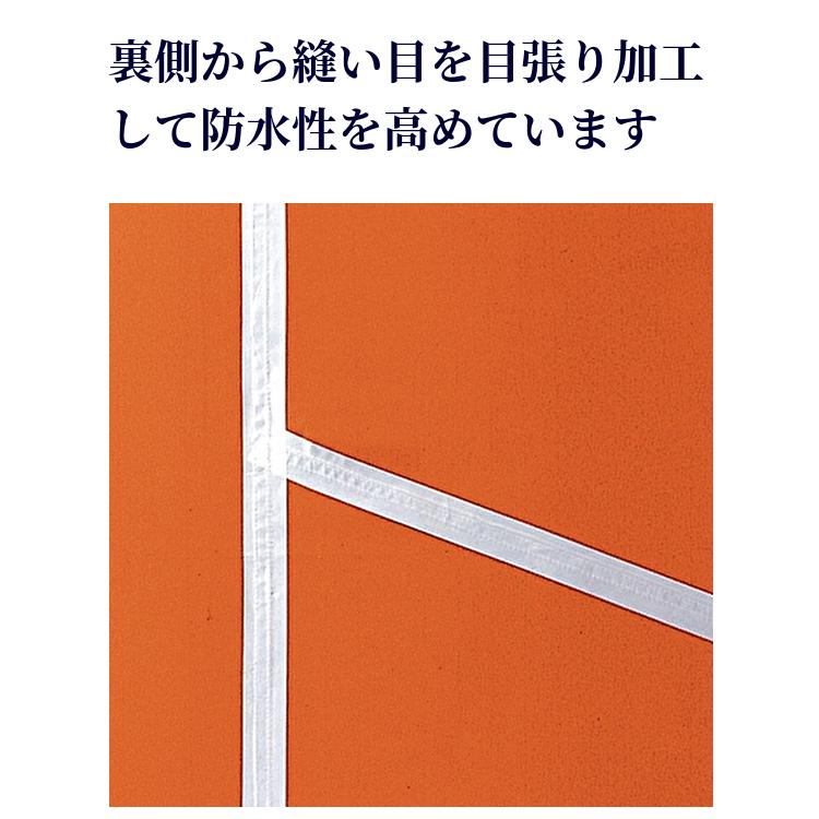 防水 防寒コート 防寒ハーフコート レインウェア メンズ レディース 自重堂 jichodo 48343 作業ジャンパー 作業ブルゾン 軽量 暖かい 作業服 作業着 透湿防水 : 作業服・作業 ...