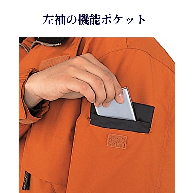 自重堂 jichodo 48343 防水 防寒コート 防寒ハーフコート レインウェア メンズ レディース 作業ジャンパー 作業ブルゾン 軽量 暖かい 作業服 作業着 透湿防水 : 48343 ...