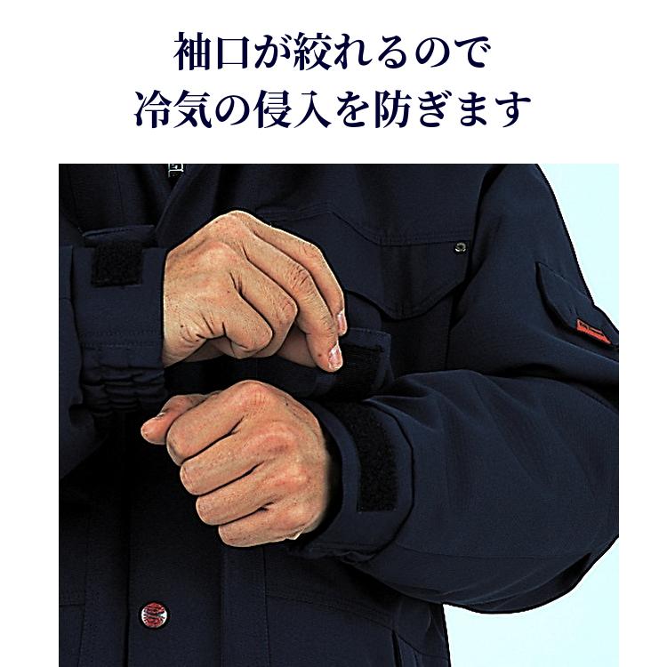 自重堂 jichodo 48350 防寒ブルゾン 防寒ジャンパー 作業ジャンパー 作業ブルゾン 2倍の保温力 作業服 メンズ レディース 男女兼用 作業着 冬用 : 作業服・作業用品の金時屋 ...