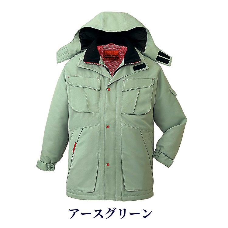 自重堂 jichodo 防寒コート ハーフコート 作業コート 作業ブルゾン 2倍の保温力 作業服 48353 メンズ レディース 男女兼用 作業着 冬用 : 作業服・作業用品の金時屋 - 通販 ...