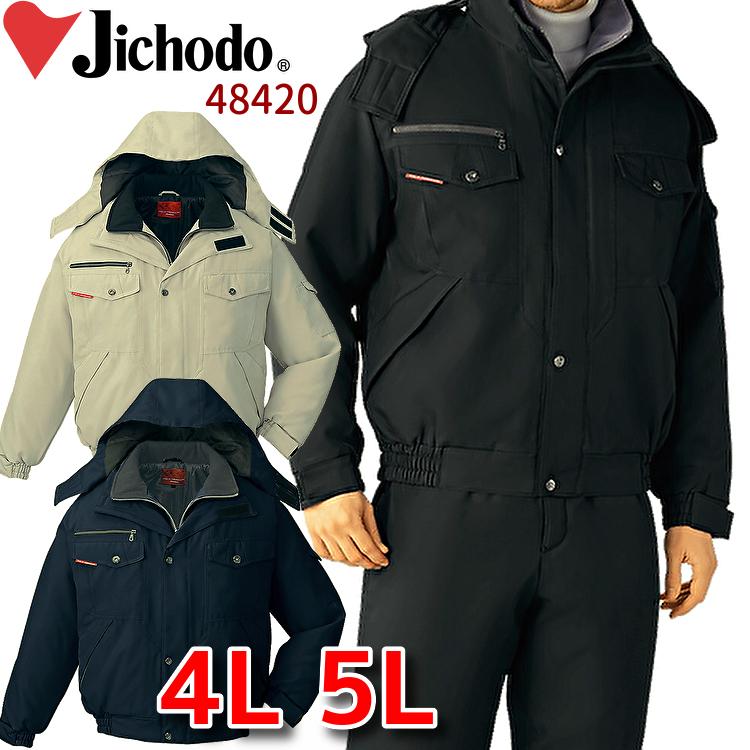 防寒ブルゾン 防寒ジャンパー 自重堂 jichodo 48420 作業ジャンパー 作業ブルゾン 軽量 暖かい 作業服 メンズ 4L 5L 大きいサイズ 作業着 冬用 撥水 : 48420-2b ...