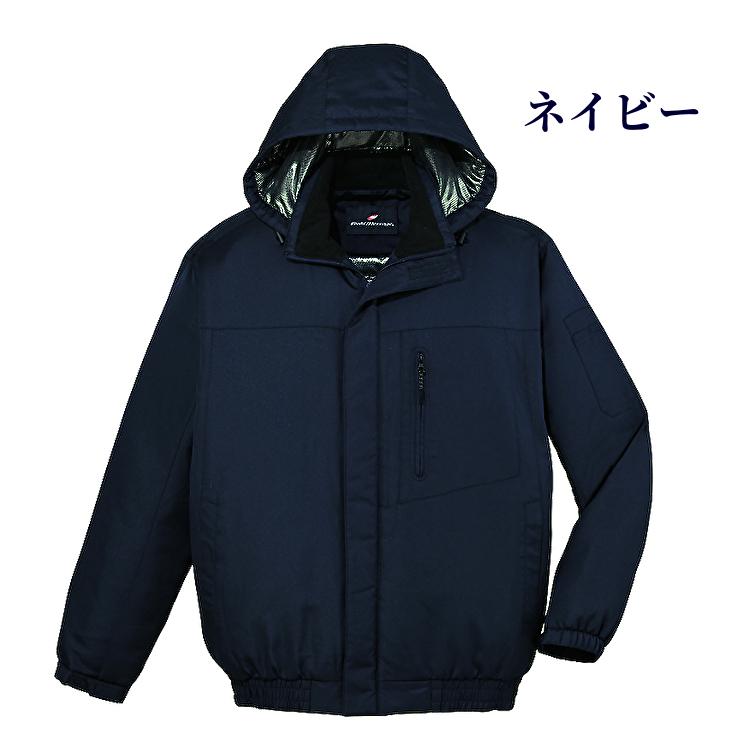 防寒ブルゾン 防寒ジャンパー 自重堂 jichodo 48480 作業ジャンパー 作業ブルゾン 裏アルミ 暖かい 作業服 男女兼用 大きい ...