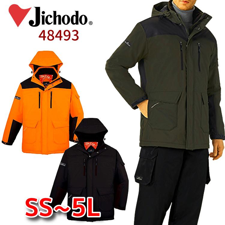 自重堂 jichodo 防寒コート 防寒ブルゾン 防寒ジャンパー 作業コート ジャンパー 裏アルミ 暖かい 作業服 48493 メンズ レディース 男女兼用 作業着 冬用 防風 : 作業服 ...