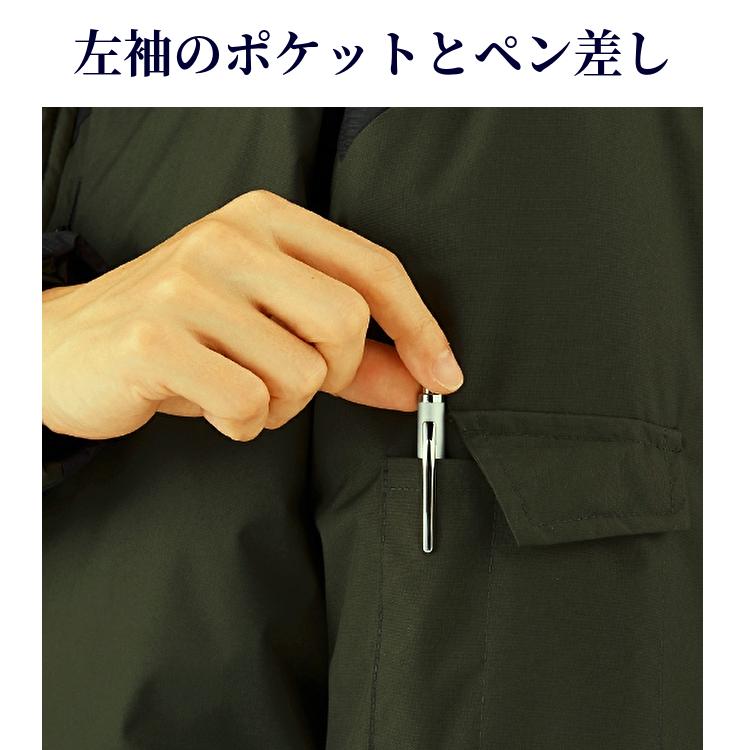 自重堂 jichodo 防寒コート 防寒ブルゾン 防寒ジャンパー 作業コート ジャンパー 裏アルミ 暖かい 作業服 48493 メンズ レディース 男女兼用 作業着 冬用 防風 : 作業服 ...