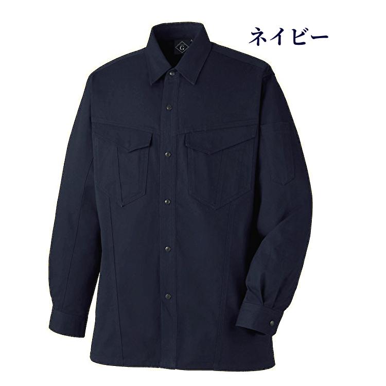 自重堂 作業服 長袖シャツ 春夏物 薄地 薄手 綿100％ jichodo 64004 大きいサイズ 4L 5L 作業着 作業シャツ ネイビー ...