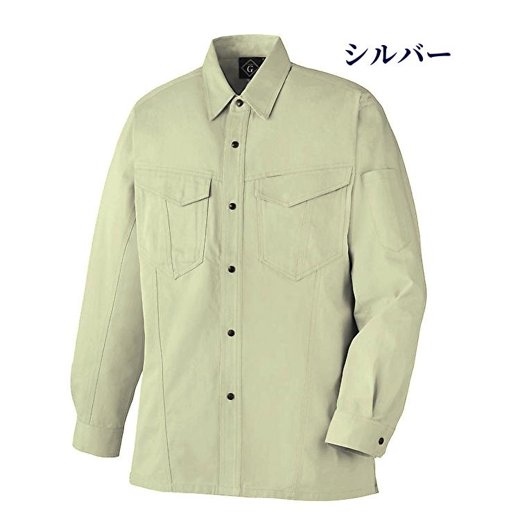 自重堂 作業服 長袖シャツ 春夏物 薄地 薄手 綿100％ jichodo 64004 大きいサイズ 4L 5L 作業着 作業シャツ ネイビー ...