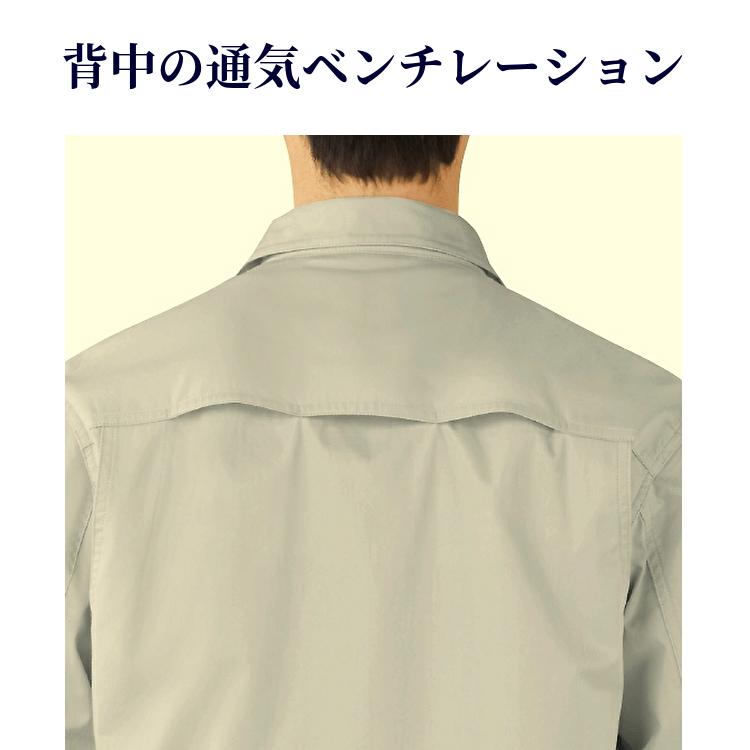自重堂 作業服 長袖シャツ 春夏物 薄地 薄手 綿100％ jichodo 64004 大きいサイズ 4L 5L 作業着 作業シャツ ネイビー ...
