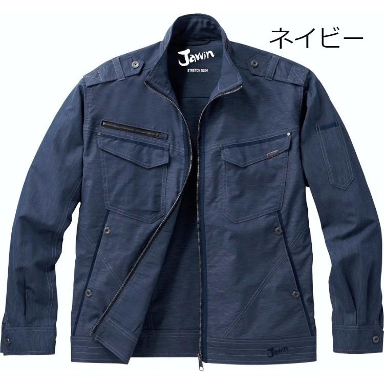 作業服 Jawin 【 春夏物 】 自重堂 ジャウィン ストレッチジャンパー 大きいサイズ 4L 5L 56600 かっこいい おしゃれ 作業着 : 作業服・作業用品の金時屋 - 通販 ...