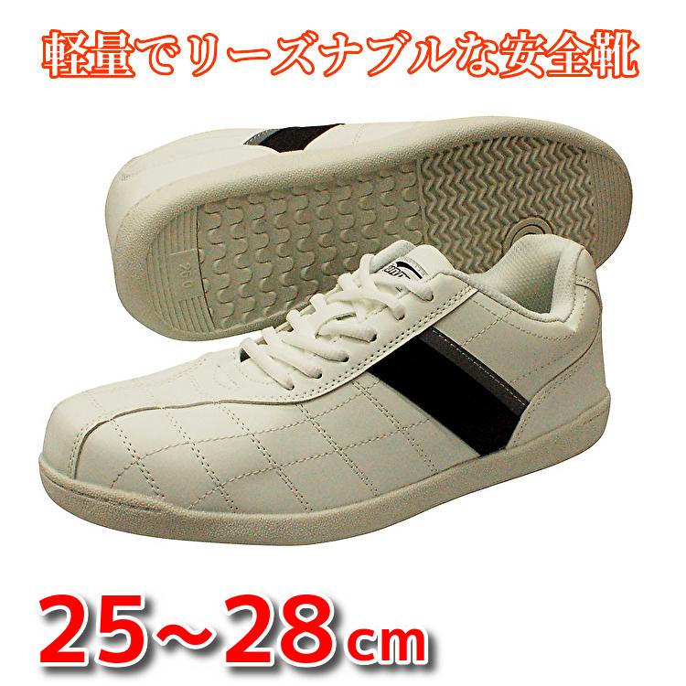 ケイワーク 安全靴 スニーカー ランマックスセーフティ SS-40 送料無料 薄底 ホワイト 白 : 作業服・作業用品の金時屋 - 通販 - Yahoo!ショッピング