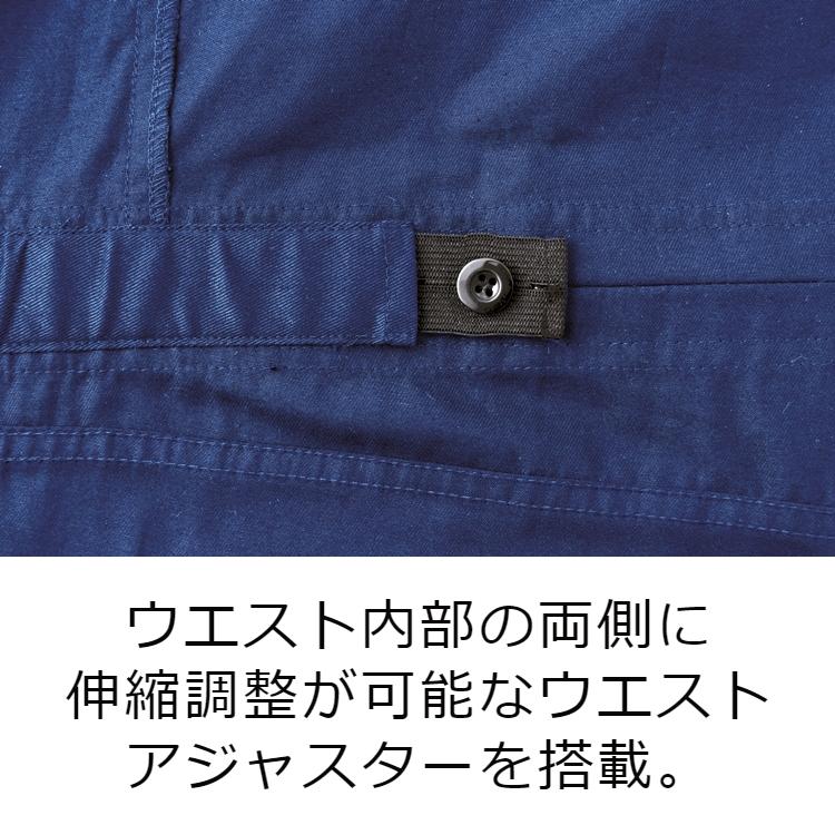 つなぎ 春夏物 作業服 メンズ 送料無料 メッシュ 長袖ツナギ つなぎ 春夏物 作業服 メンズ 送料無料 メッシュ 長袖ツナギ