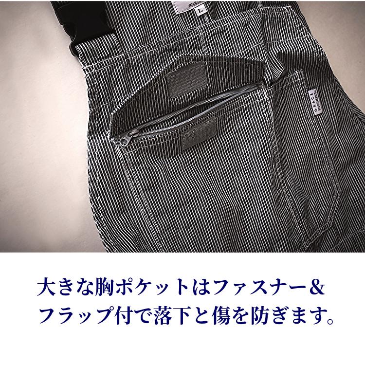 サロペット 春夏物 メンズ レディース 送料無料 オーバーオール ストライプ つなぎ 大きいサイズ 4L 作業服 GE-584 作業着 キャンプ アウトドア 動きやすい : sk-ge584 ...