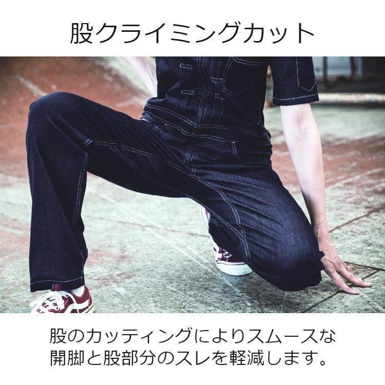 つなぎ 半袖 レディース 作業服 女性用 ヒップオープン 送料無料 ストレッチ素材 ツナギ GE-655 GE-656 作業着 酪農 インディゴ デニム ジーンズ : 作業服・作業用品の金時屋 ...