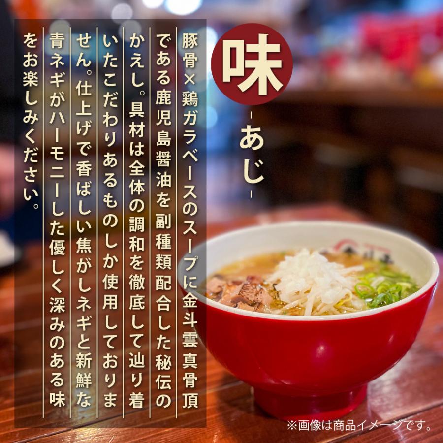 ラーメン 白雲 2食セット Noodle Laboratory 金斗雲 自宅用 生麺 送料無料 鹿児島 鹿児島ラーメン 豚骨スープ 豚骨 ...